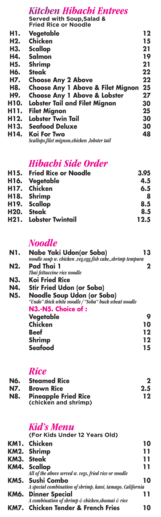 KOI Japanese Cuisine - 65 High Street, Westerly, RI 02891 TEL: 401-348-8886